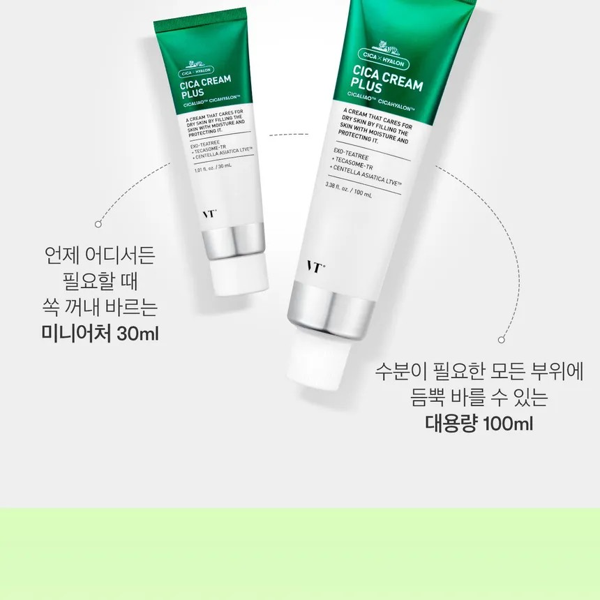 VT Cica Cream Plus Jumbo 100ml | YuYoung International Limited